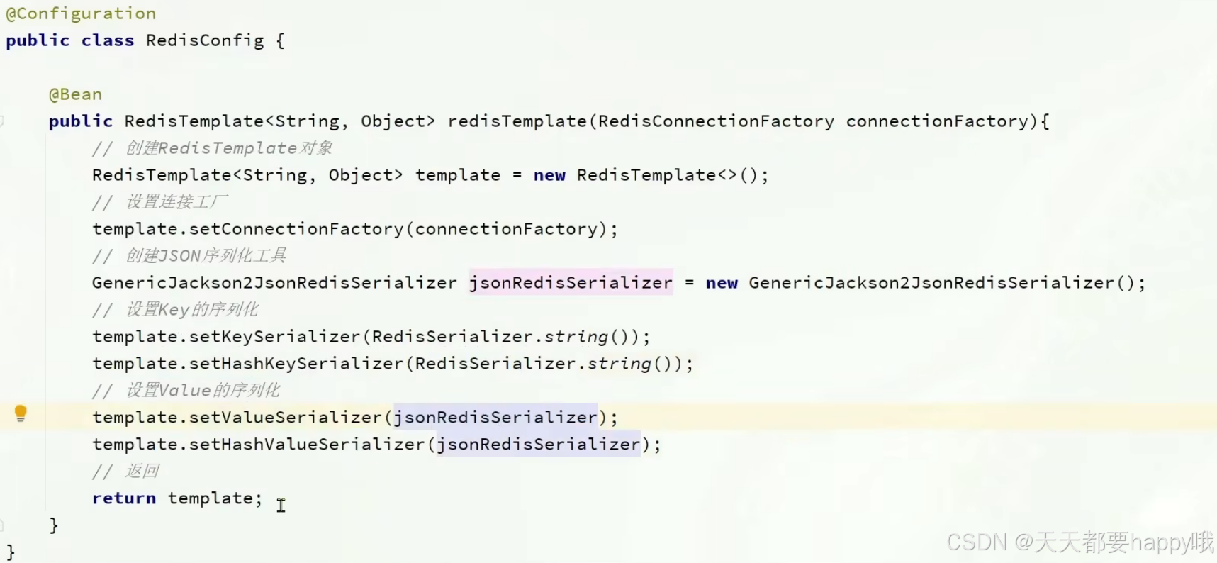 Redis基础入门教学：五个基本数据类型，java客户端java Redis数据类型 Csdn博客