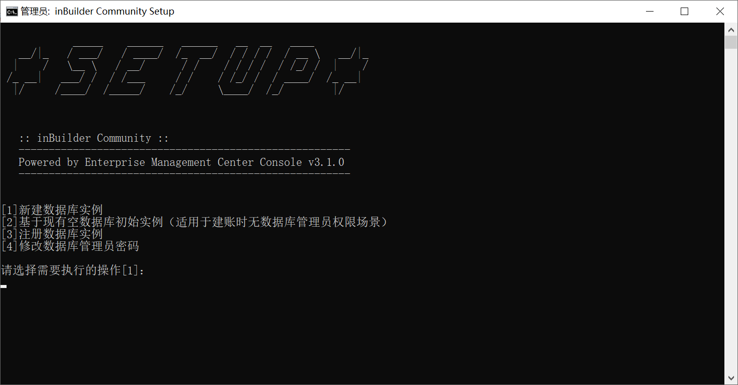 inBuilder 安装与环境配置详解下（Windows 本地部署）_windows安装inbuilder-CSDN博客
