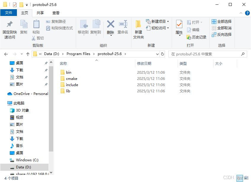STM32/CH32 移植 Protobuf_ch32 c++-CSDN博客