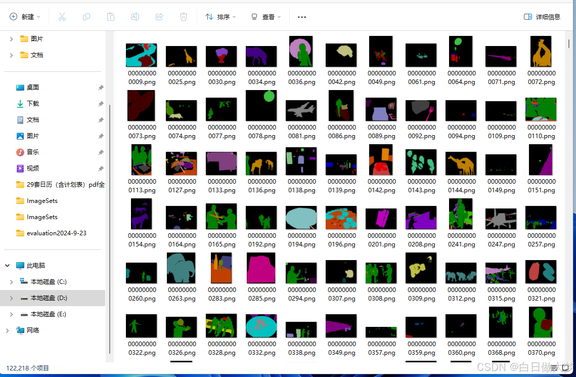Python制作Coco语义分割数据集标签，已解决标签类别重复标注问题【超简单！】_coco类别标签-CSDN博客
