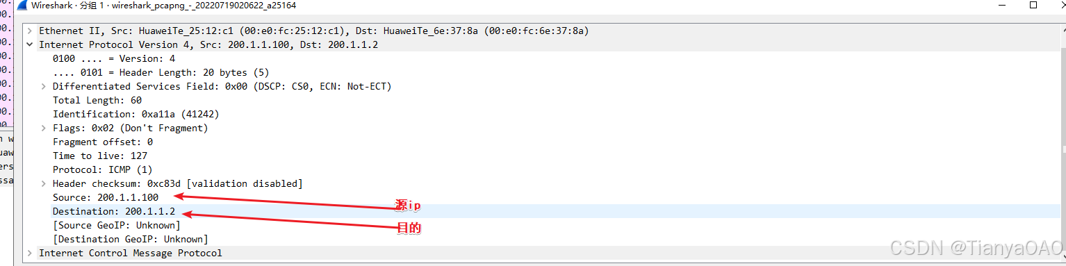 ACL 和 NAT-CSDN博客