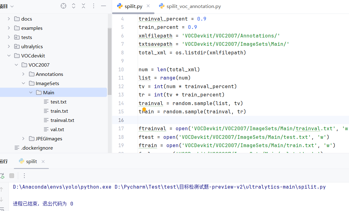 矩形框锚点设定-CSDN博客