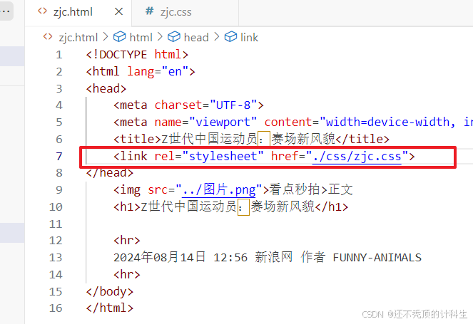 VS code常用标签和样式_vscode样式-CSDN博客