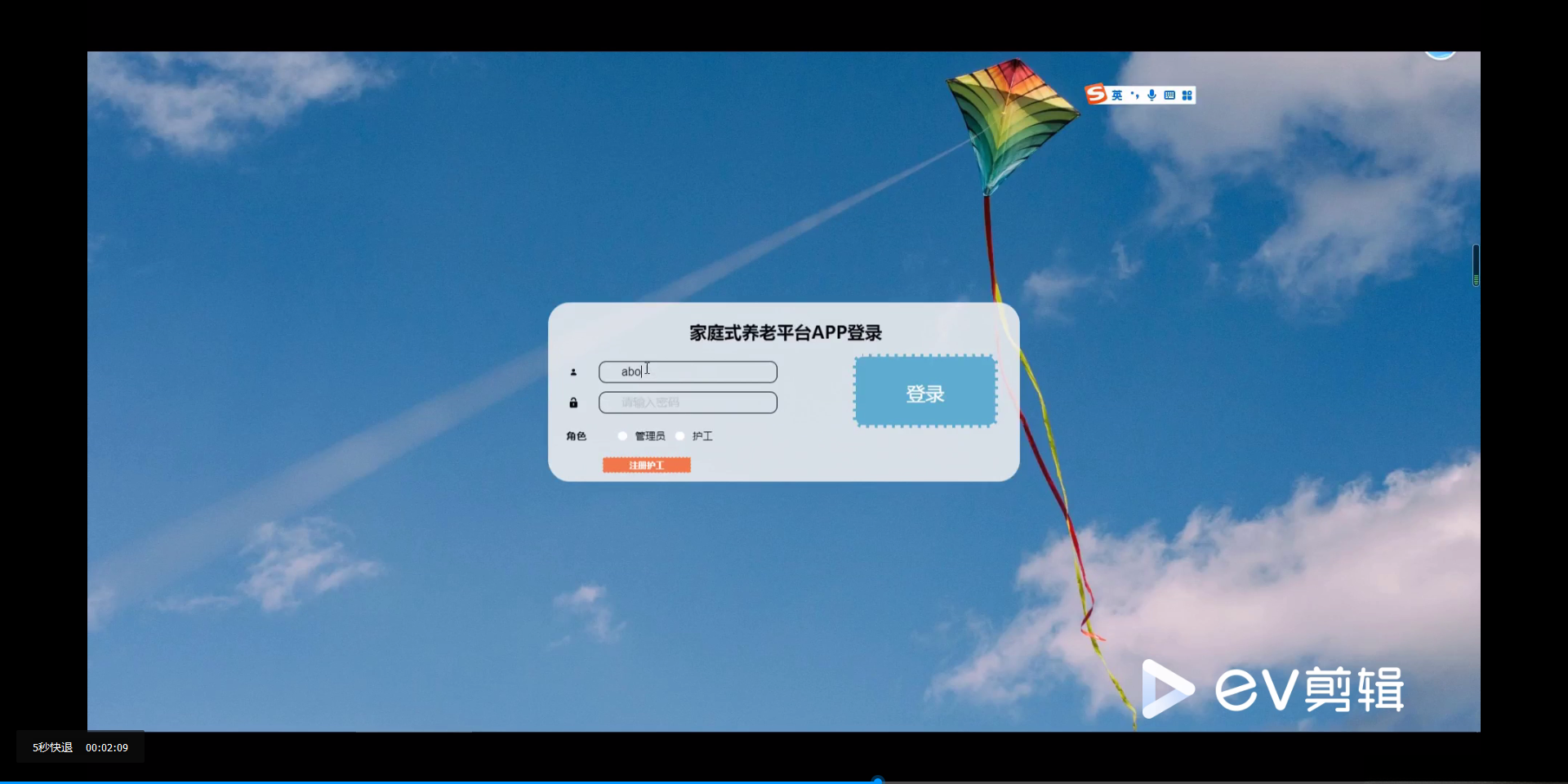 [附源码]计算机毕业设计Python+uniapp家庭式养老平台APPzek2k(程序+lw+APP+远程部署)_台股平台源码带前端uniapp源码-CSDN博客