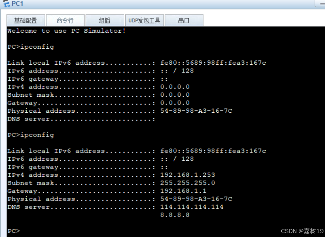 【无标题】-CSDN博客