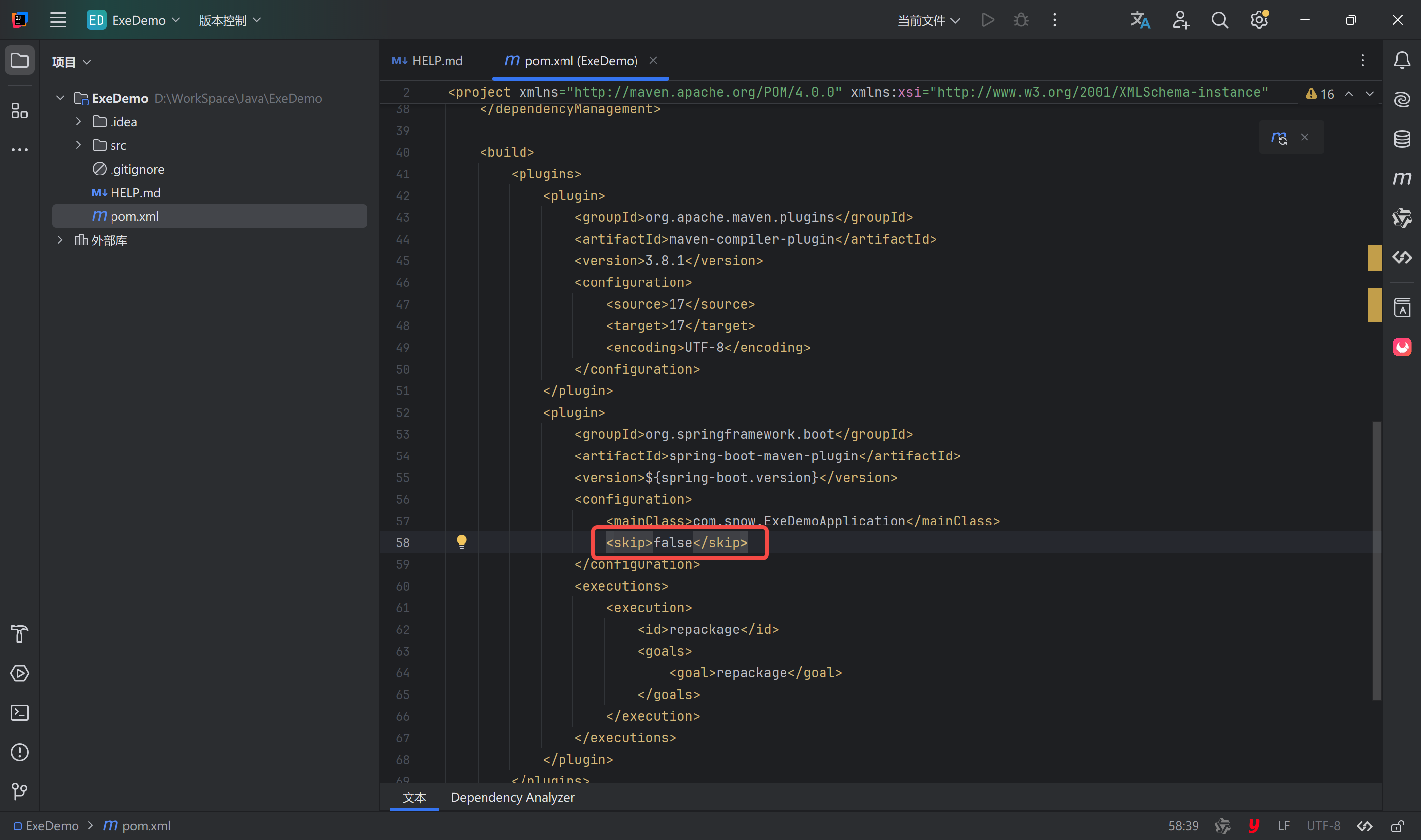 Java 程序打包成 exe 文件教程_java程序及环境打包成exe-CSDN博客