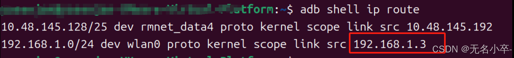 通过 Linux 控制 Android （手机）设备_scrcpy linux-CSDN博客