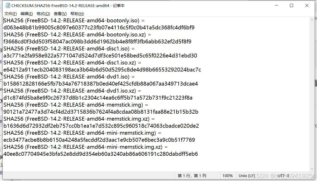 使用 Windows 内置的 PowerShell 命令，手动比较哈希值，完成FreeBSD文件完整性的校验_powershell计算sha256-CSDN博客
