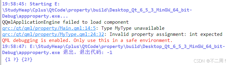 Invalid property assignment: int expected无效的属性赋值：需要整数类型——QML有着严格的数据类型审查_invalid property ...