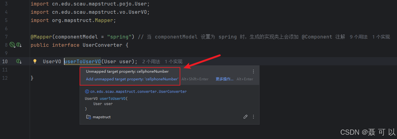 MapStruct快速入门（什么是MapStruct、MapStruct与BeanUtils.copyProperties方法有什么区别，MapStruct进阶用法，MapStruct的实现 ...