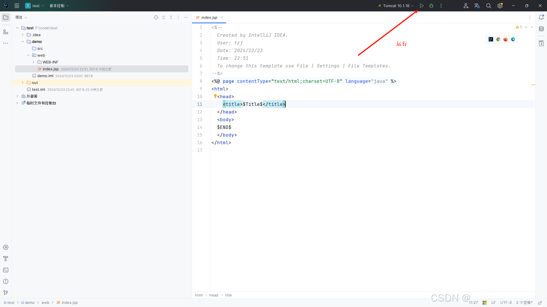 JavaWeb期末作业---jsp+tomcat+servlet+jdbc---登录+jsp分页查询+增删改查_5、要求上述增删改查形成可用tomcat部署访问的jsp页面,且进行分页查询处理 ...