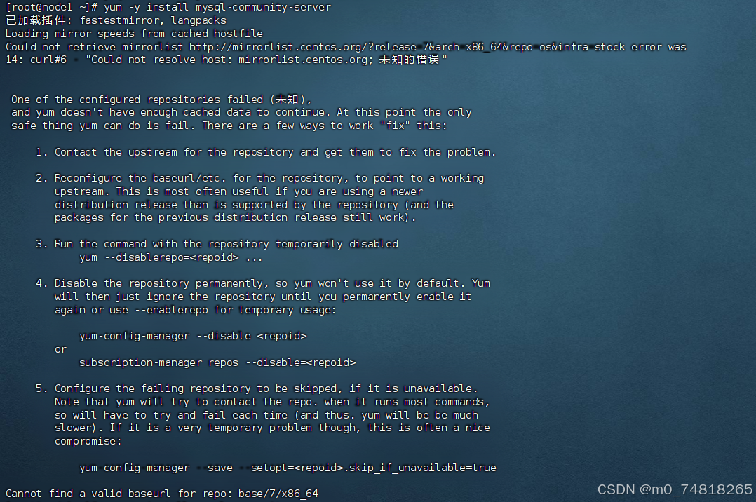Centos7 MySQL的卸载与MySQL8.0安装教程_centos7 卸载mysql-CSDN博客