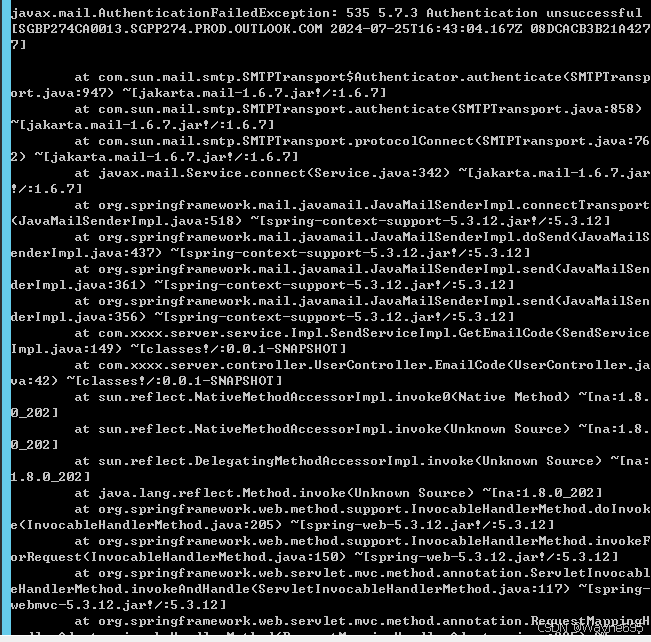 服务器发送邮件发送邮件报错535_outlook 535-CSDN博客