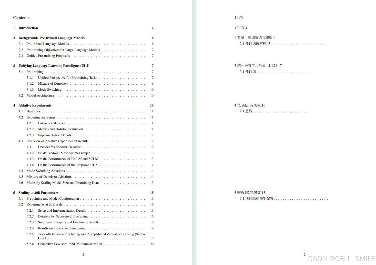 安装PDFMathTranslate遇到huggingface_hub.errors.LocalEntryNotFoundError的修复方案_localentrynotfounderror ...