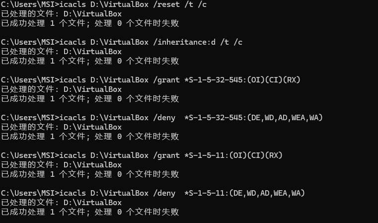 解决VirtualBox7安装失败提示：Invalid installation directory-CSDN博客