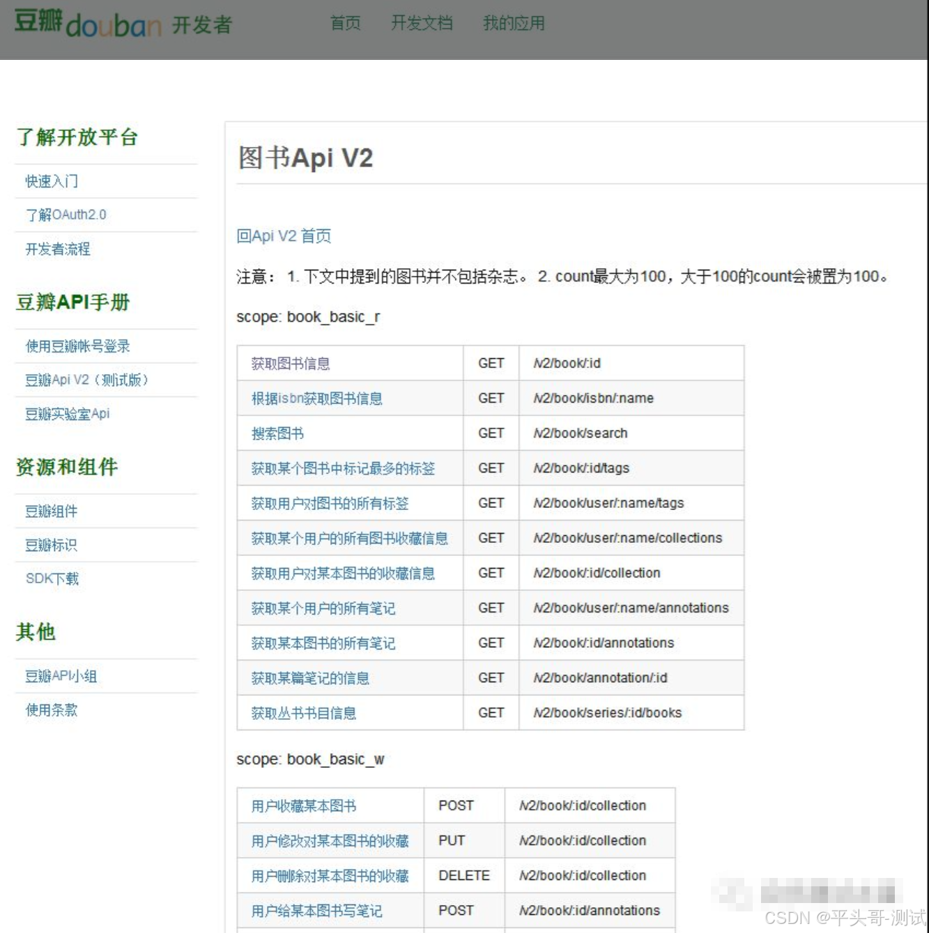 第十：SouapUI接口测试-Get和Post请求_soapui post请求-CSDN博客