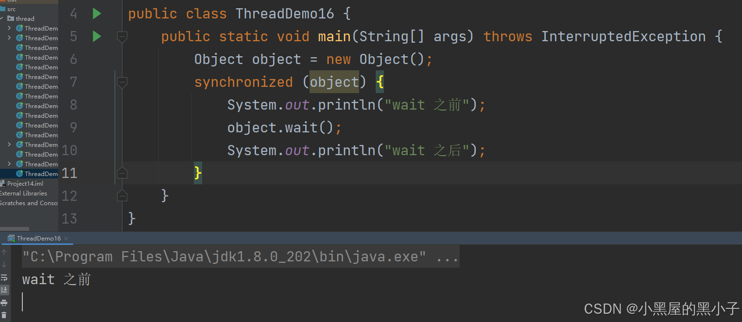 【多线程】线程安全问题、synchronized、volatile关键字以及wait 和 notify方法_synchronized 和notify-CSDN博客