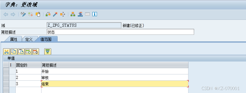 04-SAP-创建程序（se38）/创建数据元素（se11）/基本数据类型_sap se38-CSDN博客