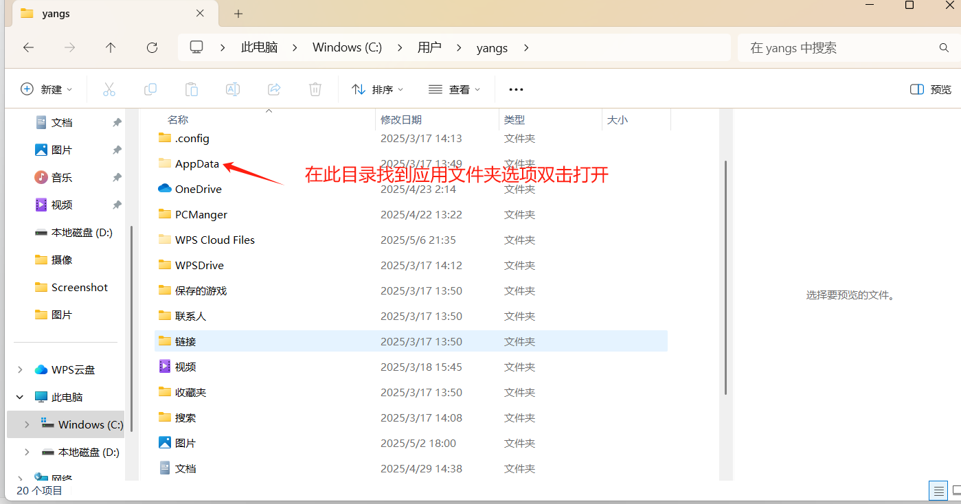 如何清理电脑三方软件的缓存？易翻译（Traneasy）缓存如何清理？_trae清理缓存-CSDN博客