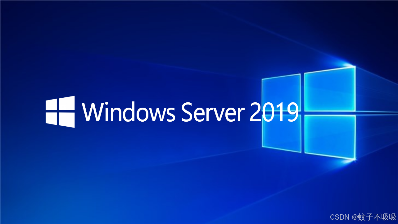 排障记录_Windows Server 2019每隔7天自动关机（涉及AD并发、日志、镜像、还原、版本升级、虚拟化等运维知识面）_windowsserver 突然关机-CSDN博客