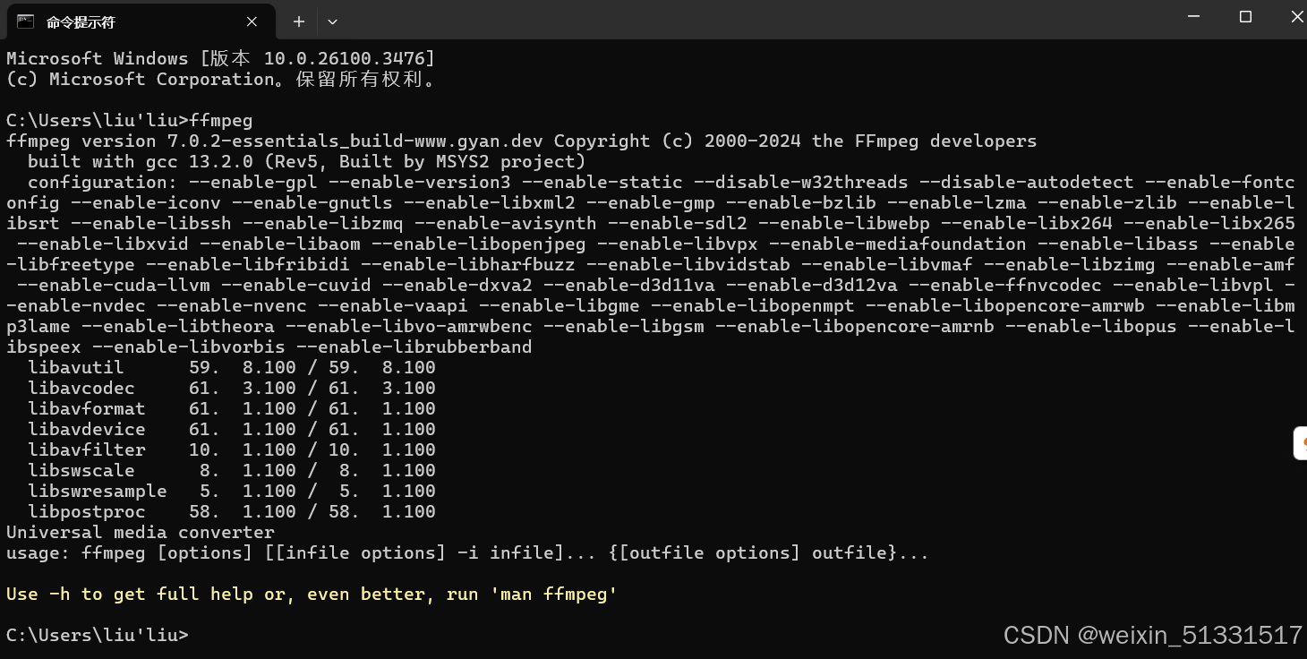 本地.mp4推流成rtsp流 Windows版本_ffmpeg mp4转rtsp-CSDN博客
