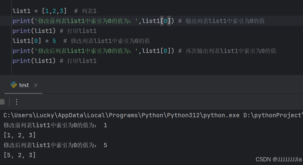 Python的序列，字典和集合列表和集合的区别 Python Csdn博客 9533