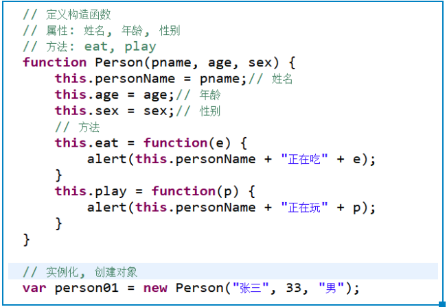 JavaScript（ES5） 入门_javascript es5-CSDN博客