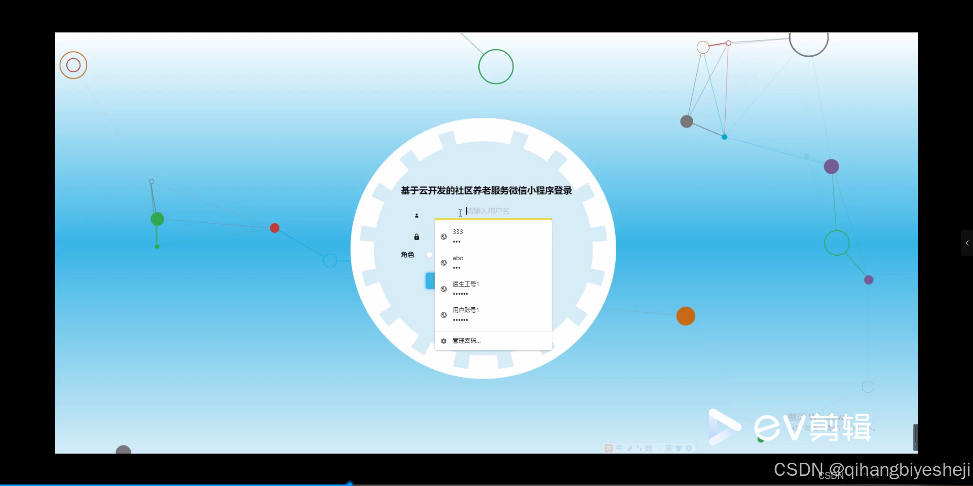 附源码 计算机毕业设计pythonuniapp基于云开发的社区养老服务微信小程序rl9d7程序lw远程部署 Csdn博客