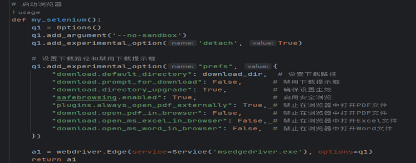 关于用 Python 实现表格自动化导出并且下载网页可以下载excel怎么用python自动下载 Csdn博客