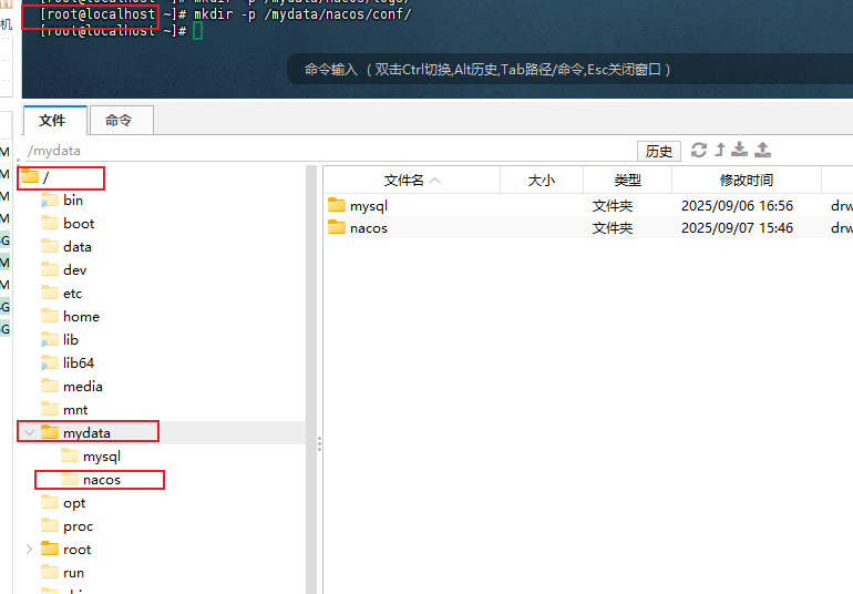 docker安装nacos教程_nacos-server:v2.1.0-slim-CSDN博客