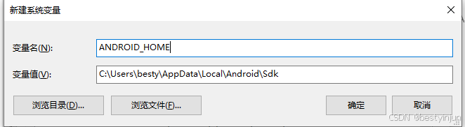 android studio创建react native项目_android studio rn项目-CSDN博客