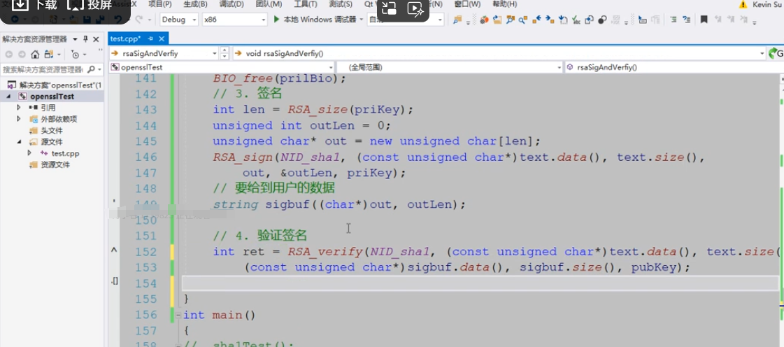 C++学习之使用OPENSSL加解密_c++ openssl aes 加密-CSDN博客