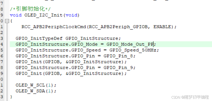 3江科大stm32学习之oled显示屏显示江科大stm32oled显示 Csdn博客