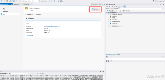 Windows/Linux下部署.net Core和vue项目全流程_零基础搭建netcore7.0+vue3示例项目-CSDN博客