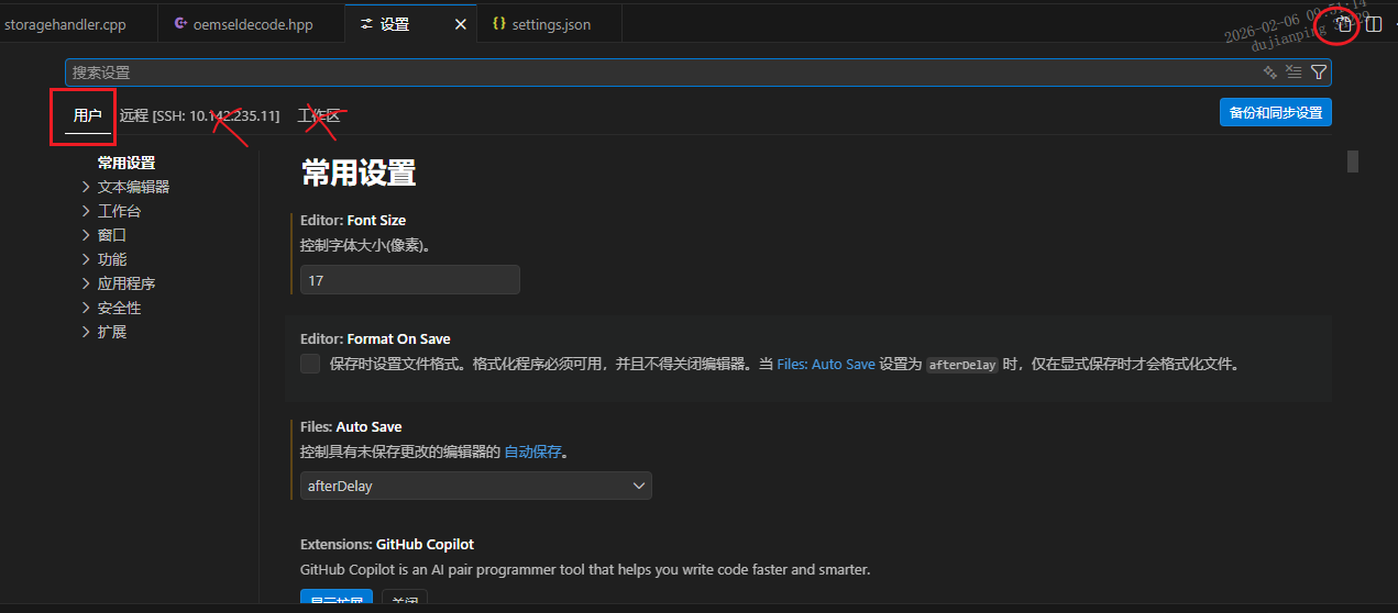 vscode利用highlight-words设置F8快捷键高亮-CSDN博客