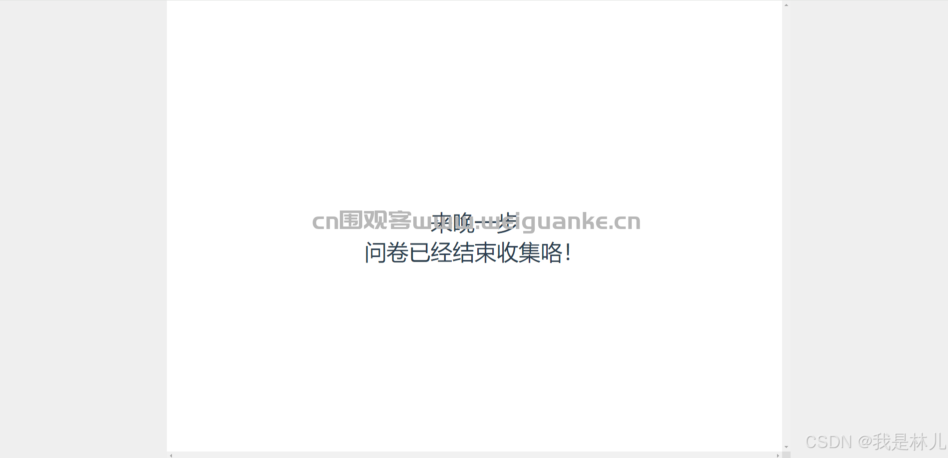 问卷调查系统 Springboot Vue问卷 Spring Boot Vue Csdn博客