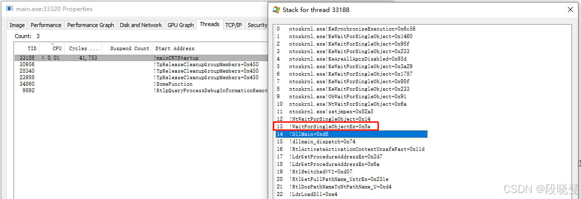 4-DllMain详解-CSDN博客