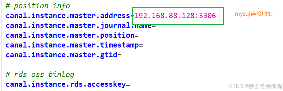 docker运行canal_canal docker-CSDN博客