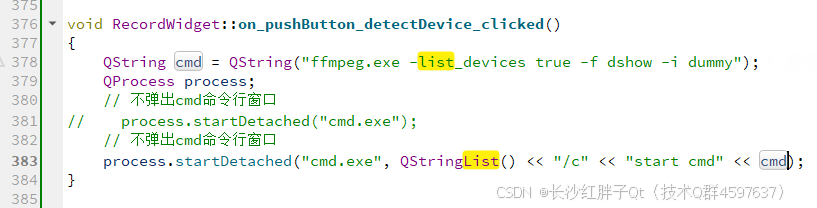 关于 Qt调用cmd指令弹窗输出结果无法弹窗 的解决方法_qt编程输出在cmd-CSDN博客