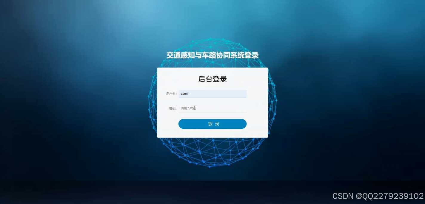 270基于java ssm springboot大数据交通监测感知车辆协同分析可视化系统违章行人环境警告地图管理（源码+文档+运行视频+讲解视频）-CSDN博客