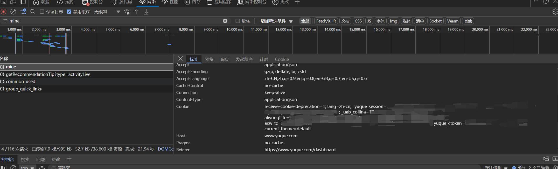 语雀批量导出,可以直接访问部署的网页端使用,也可以自己本地部署-CSDN博客