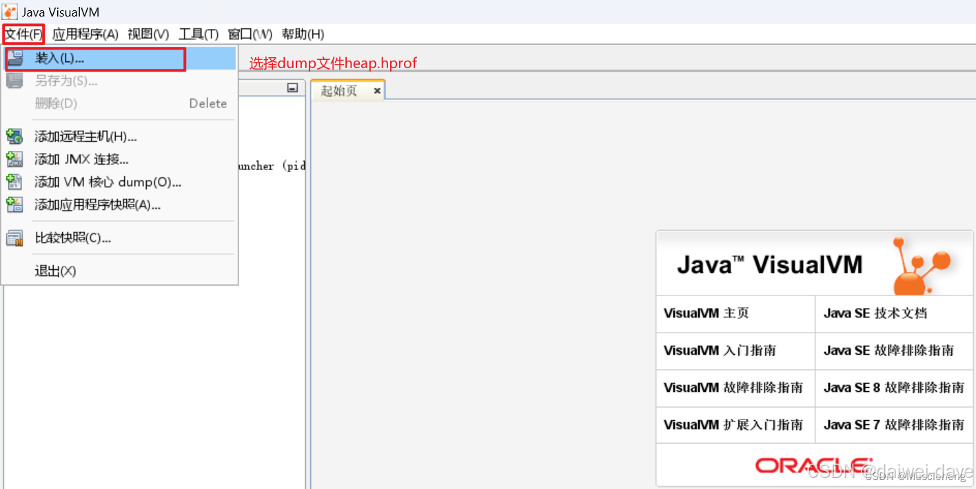 JVM调优_-xx:maxmetaspacesize-CSDN博客
