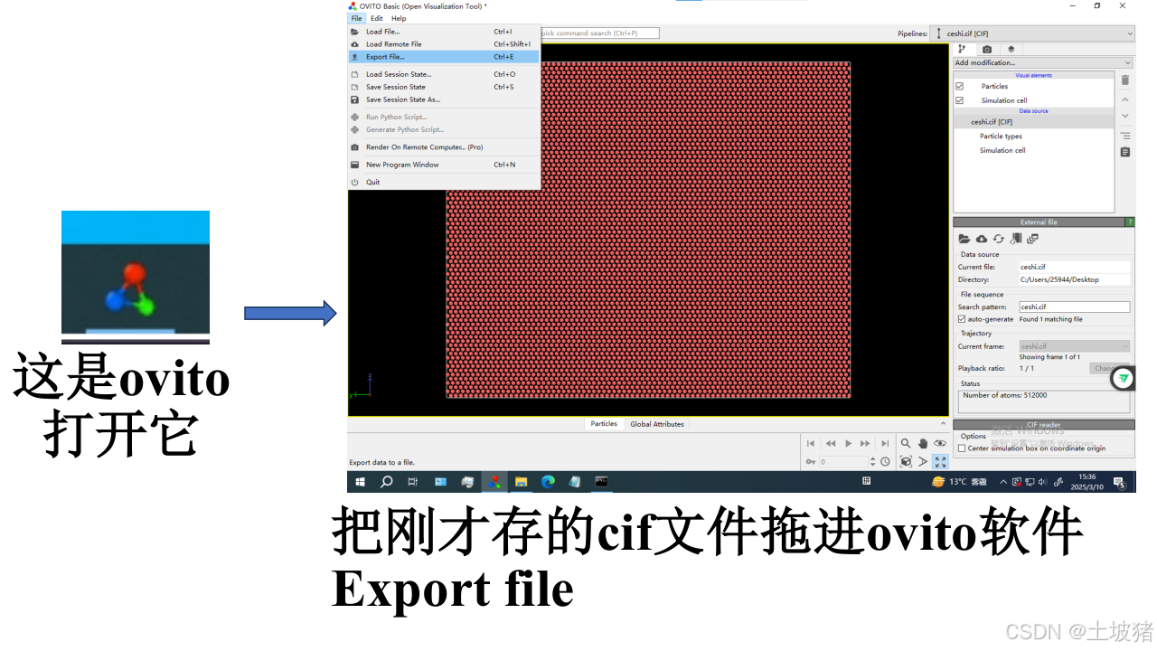 cif文件转换为cif格式教程和ms软件扩胞教程_在lammps中怎么利用data文件导出cif文件-CSDN博客