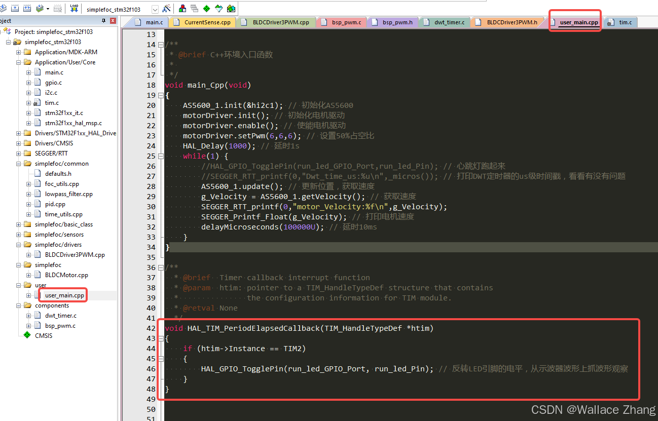 SimpleFOC STM32教程04 | 基于STM32F103+HAL库，完成三相半桥电路的驱动程序_stm32f103 foc-CSDN博客