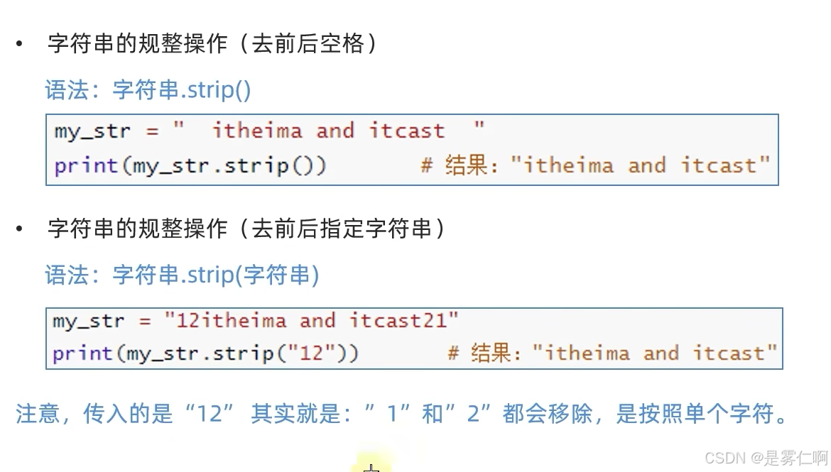 python入门笔记6数据容器_sorted(容器, [reverse=true])-CSDN博客