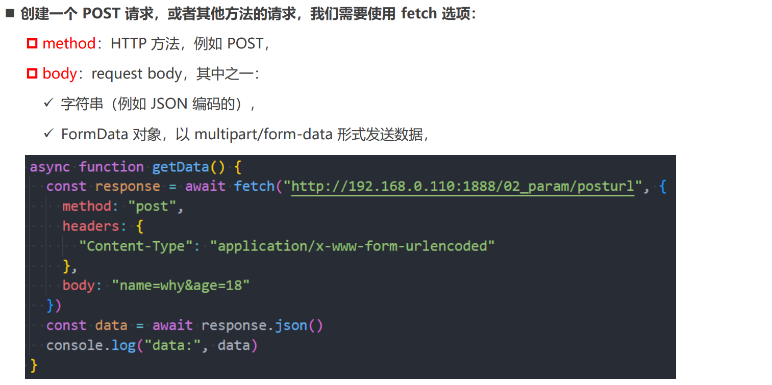 49.[前端开发-JavaScript高级]Day14-HTTP-XMLHttpRequest-Ajax-CSDN博客