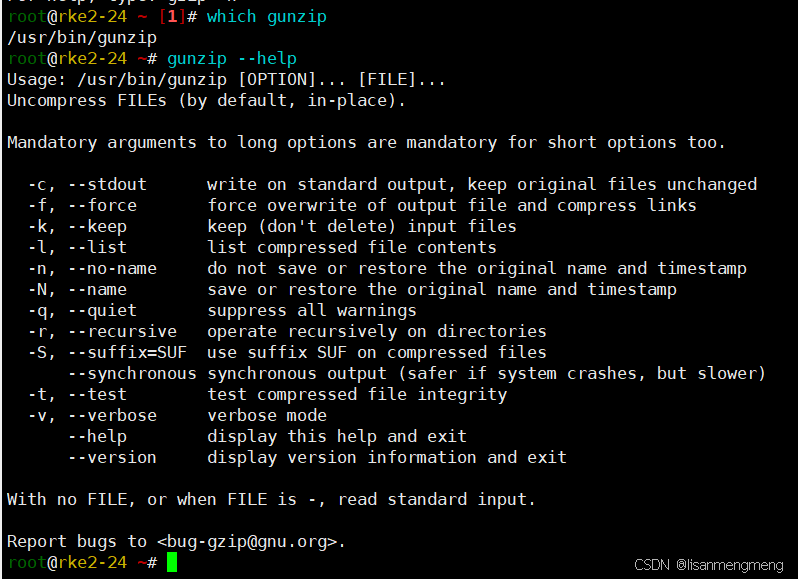 gunzip 命令介绍和使用案例_gunzip解压命令的格式-CSDN博客