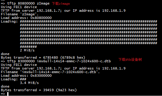 Linux系统移植2：uboot命令使用_uboot bootm命令-CSDN博客
