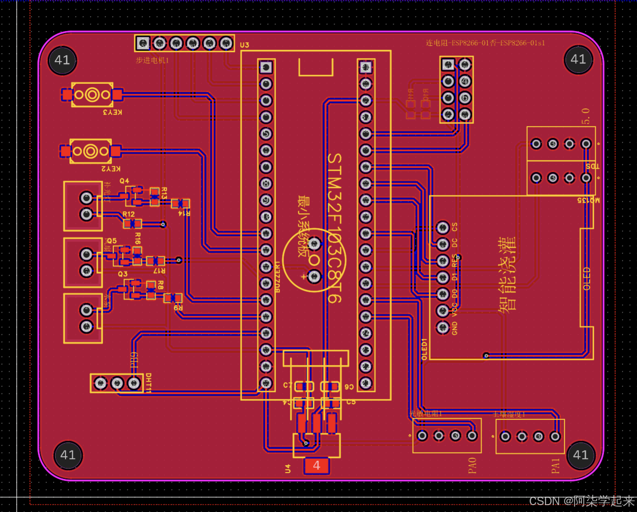 【物联网毕设】智能养护系统-STM32+APP+MQTT_养护系统的ui风格-CSDN博客