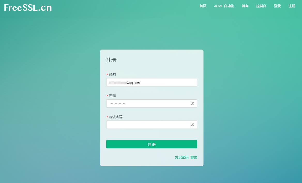 使用freessl自动配置nginx ssl证书-CSDN博客